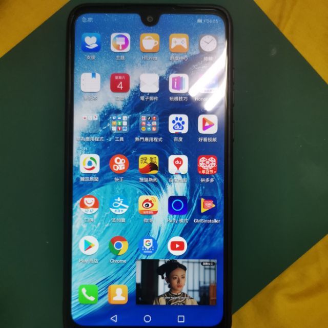 代購 華為 榮耀 honor 8x max 沒全新機 也有華為暢享 可刷國際版 Google架構 | 蝦皮購物