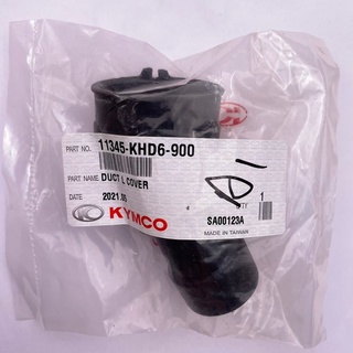 KYMCO 光陽原廠 11345-KHD6-900 三冠王導管 | 蝦皮購物