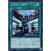 【DCT_緣夢の城】遊戲王 DP18-JP031 大洛伊德都市 亮面 90-95分 | 蝦皮購物