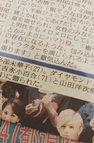 Hey!Say!JUMP/Hey!Say!7/山田涼介/中島裕翔/知念侑李/藪宏太/八乙女光/高木/岡本/有岡/伊野尾慧 | 蝦皮購物