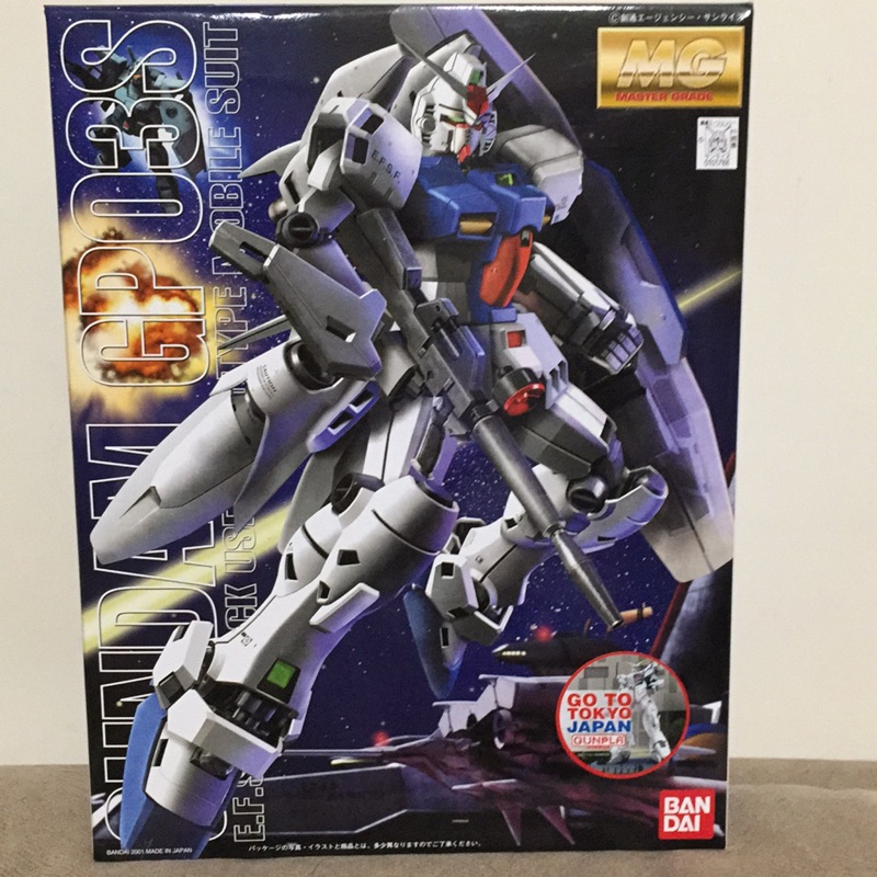MG Gundam GP03S 鋼彈 0083 星塵的回憶 Stardust memory | 蝦皮購物