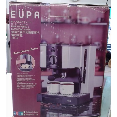 EUPA優柏義大利高壓蒸汽式咖啡機 TSK-181 | 蝦皮購物