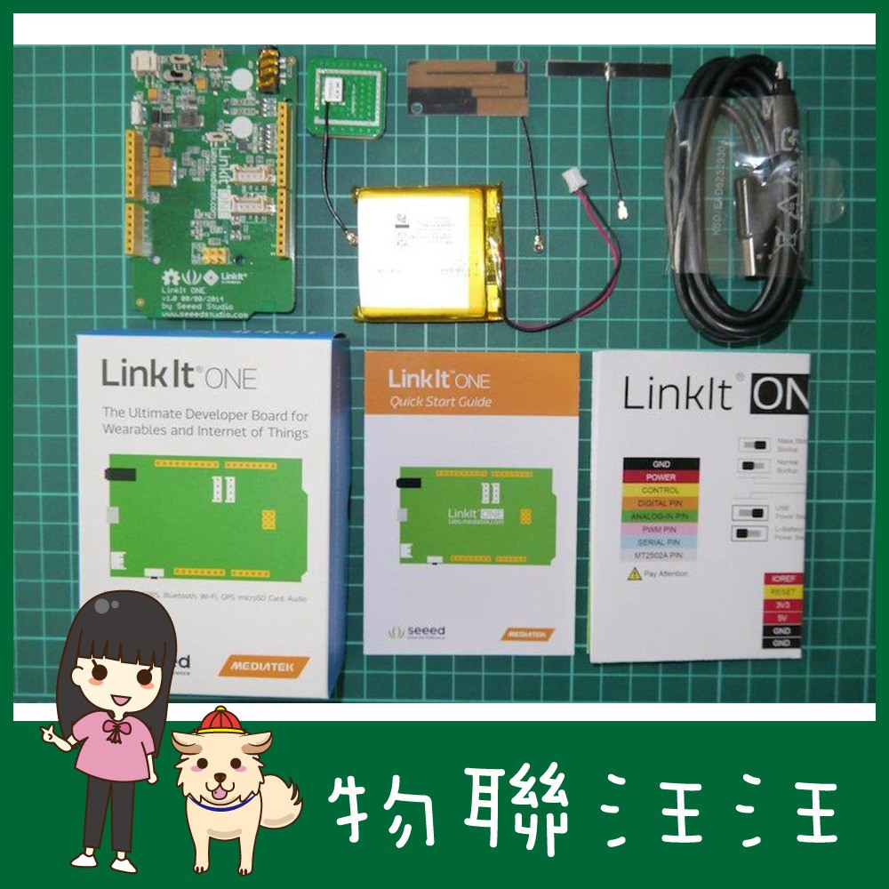 [物聯汪汪]附發票~送USB線台灣代理原廠 LinkIt ONE Arduino IDE腳座 WiFi GPRS 物聯網 | 蝦皮購物