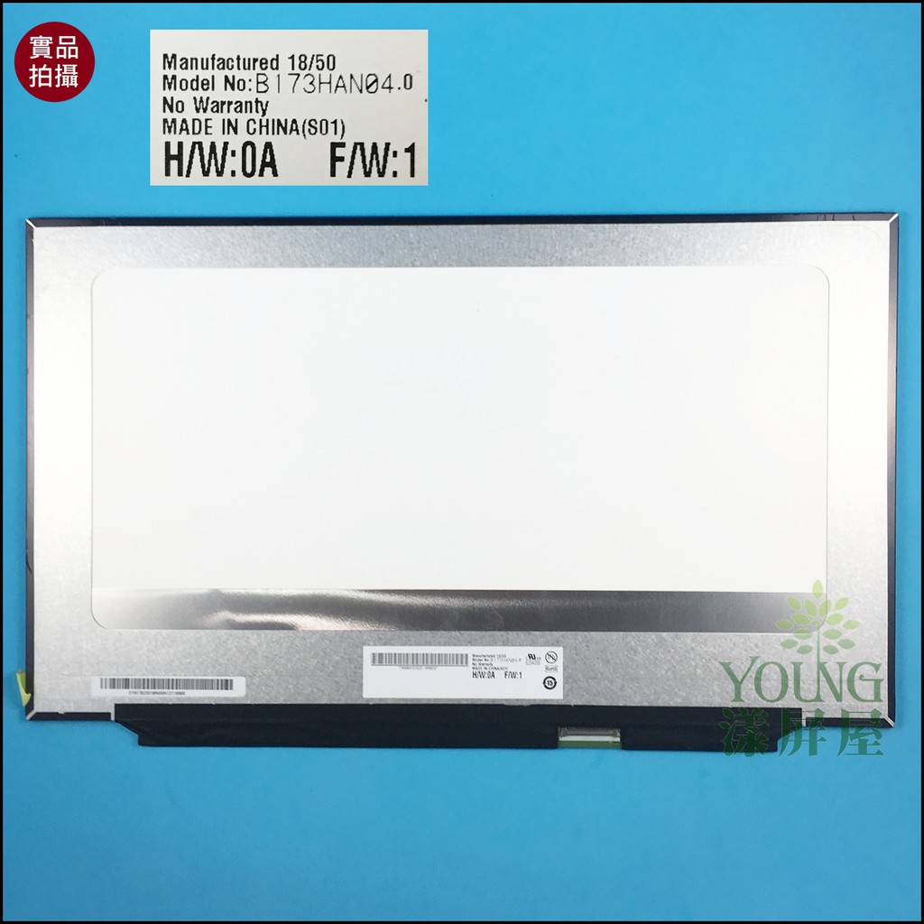 【漾屏屋】B173HAN04.0 N173HCE-G33 NV173FHM-N44 144Hz GE75 8RE | 蝦皮購物