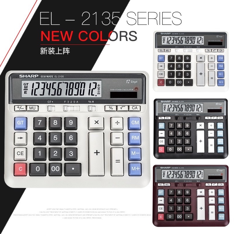 Sharp 台灣現貨夏普EL-2135電腦大按鍵計算器 銀行財務會計專用大號桌面2位數太陽能電子計算機 | 蝦皮購物