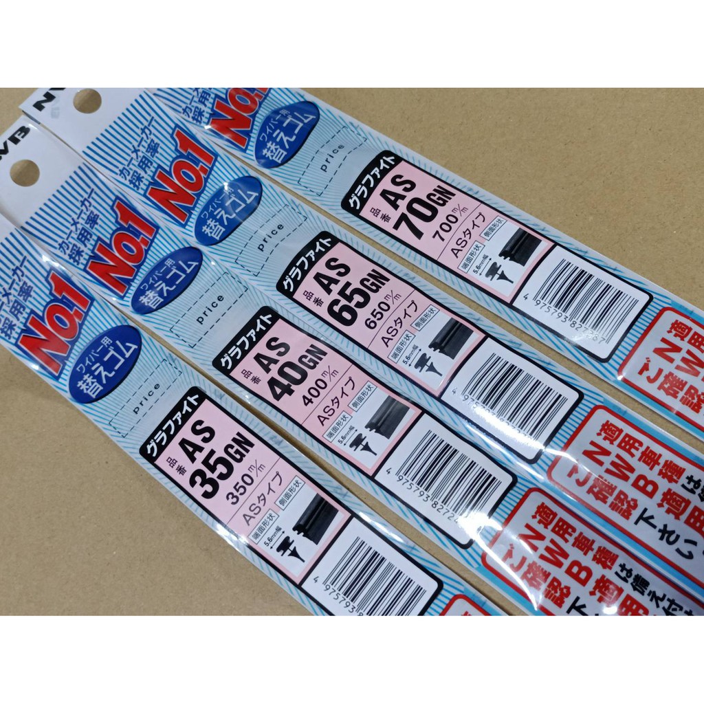 日本 NWB AS系列 5.6mm 原廠雨刷膠條 雨刷膠條 AS65GN AS40GN AS35GN AS70GN | 蝦皮購物