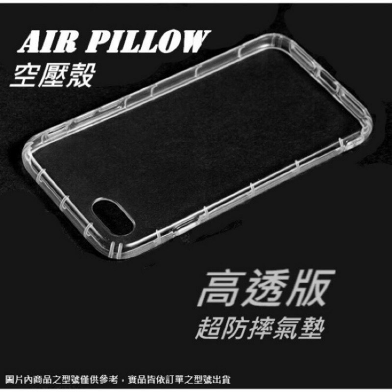 Vivo V23 V23E V2126 V2130 VivoV23 VivoV23E 透明 空壓殼 防摔殼 手機殼 | 蝦皮購物