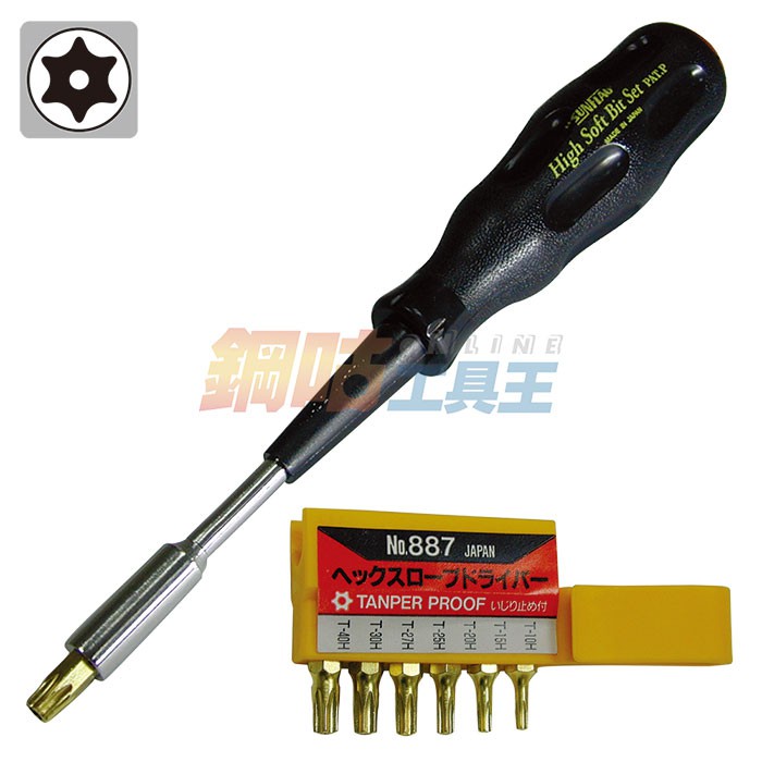 468.887 [附發票] 替換式起子組 星型 SUNFLAG 新龜 神龜 | 蝦皮購物