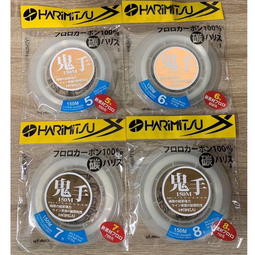 HARIMITSU 泉宏 鬼手透明碳素線 FLUORO CARBON 100% 150M 強韌 耐磨耗 | 蝦皮購物