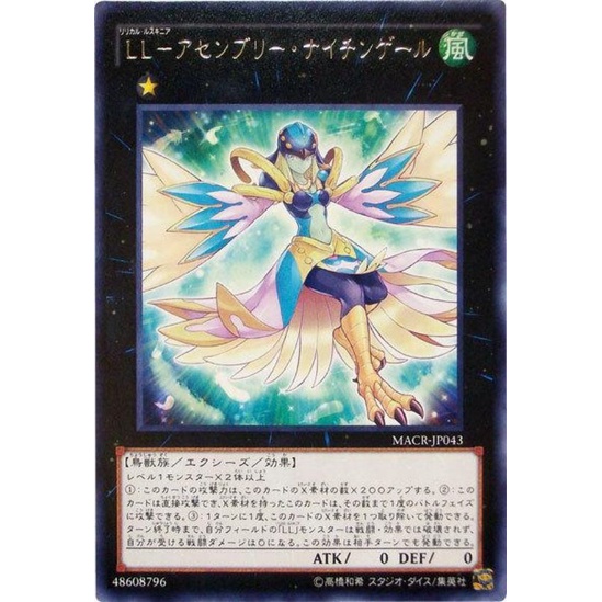 【DCT_緣夢の城】遊戲王 MACR-JP043&DP25-JP044 LL聚集獵鷹 銀字/普卡 90-95分 | 蝦皮購物