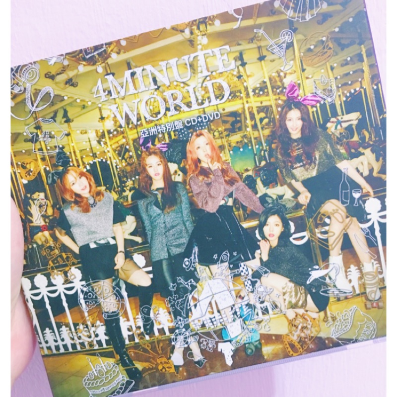4MINUTE 4MINUTE WORLD專輯 亞洲限定盤 CD+DVD | 蝦皮購物