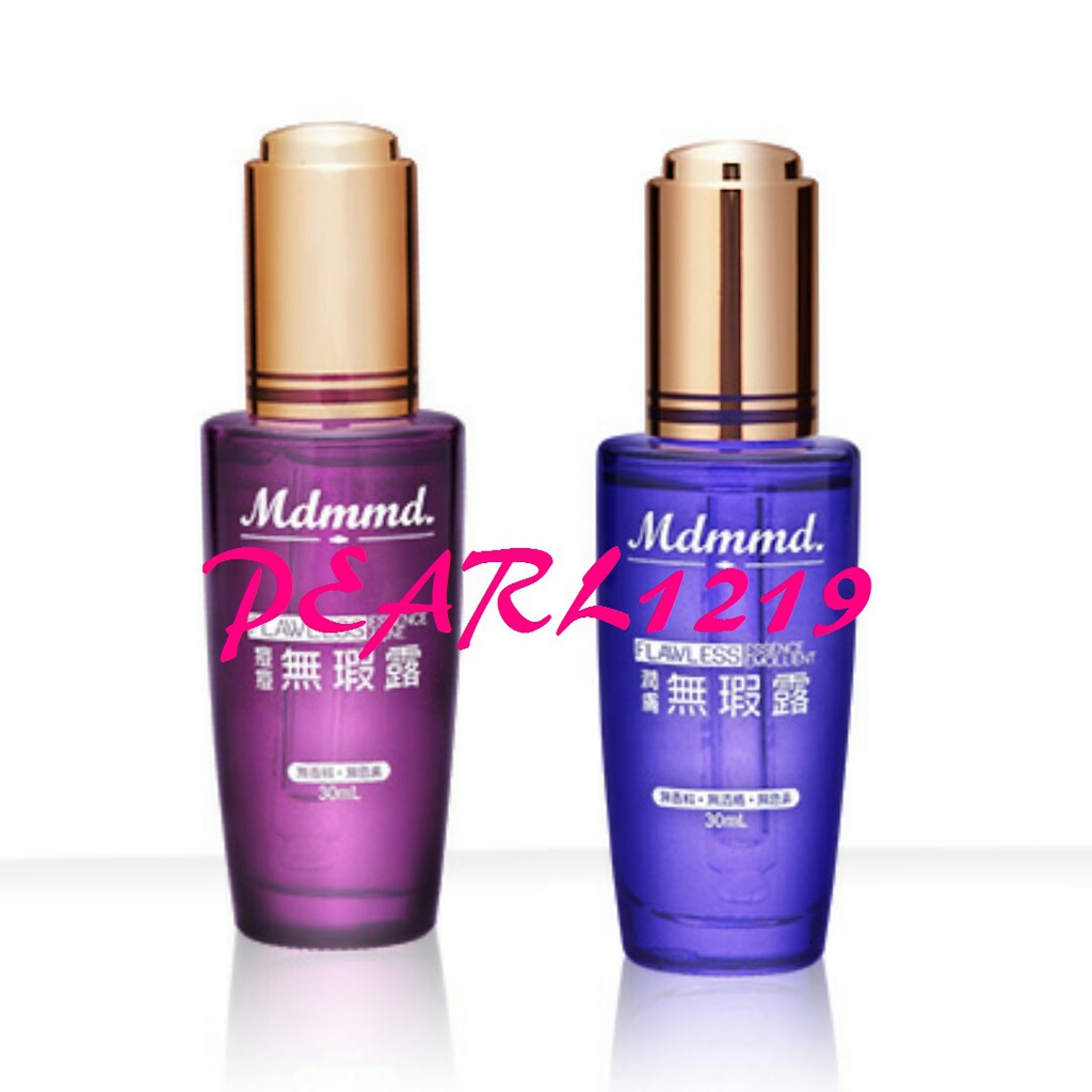 💕附發票/現貨💕mdmmd痘痘無瑕露、潤膚無瑕露 30ml/瓶 | 蝦皮購物
