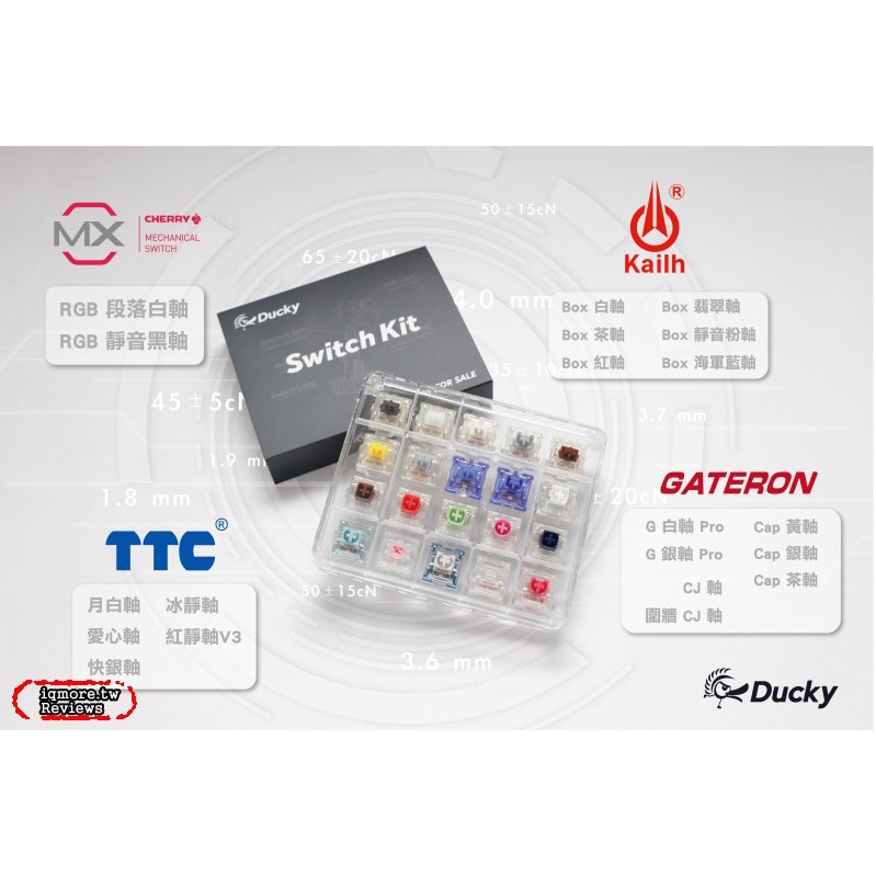 178 全新限量【Ducky】ducky試軸器 Switch Kit 限量 (20顆) TTC Cherry Kailh | 蝦皮購物