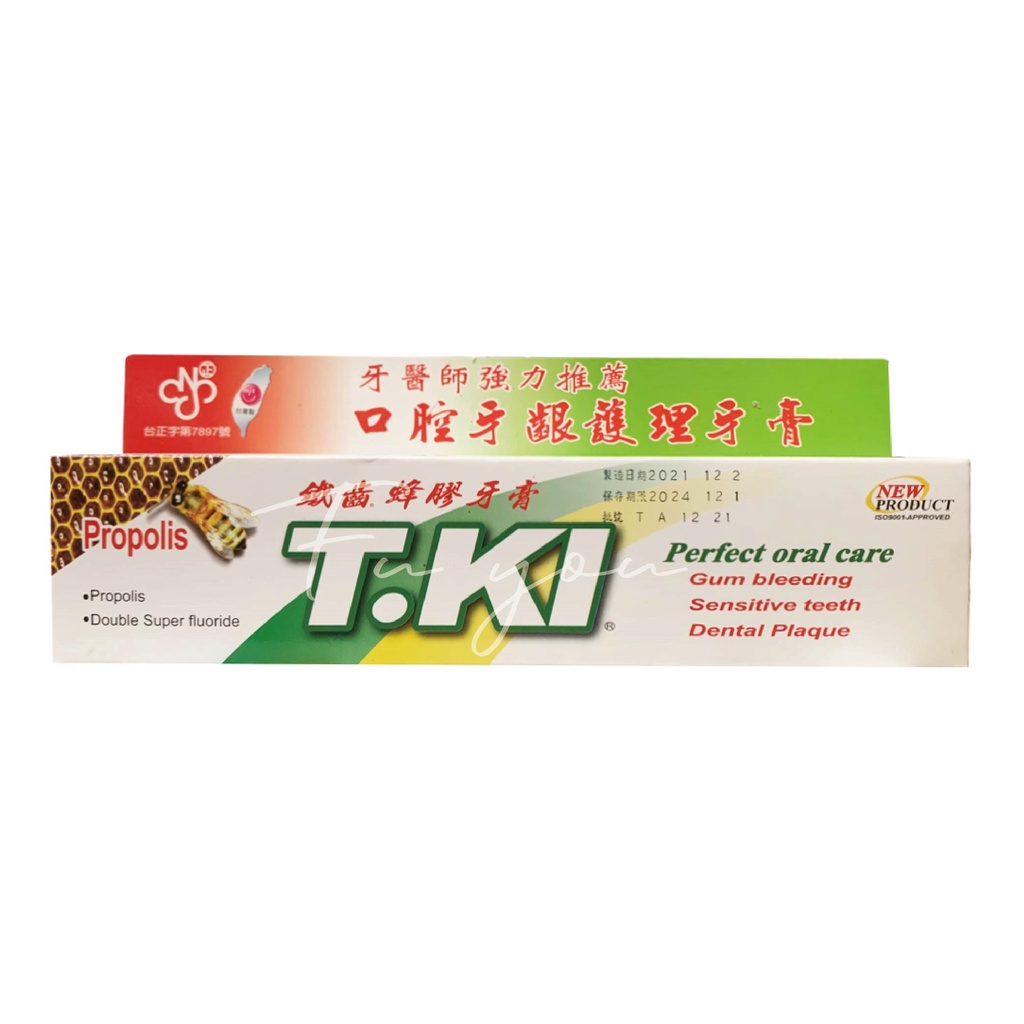 T.KI鐵齒蜂膠牙膏 口腔牙齦護理牙膏144g | 蝦皮購物