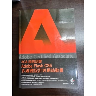 Adobe CS6｜優惠推薦 - 蝦皮購物 - 2025年10月