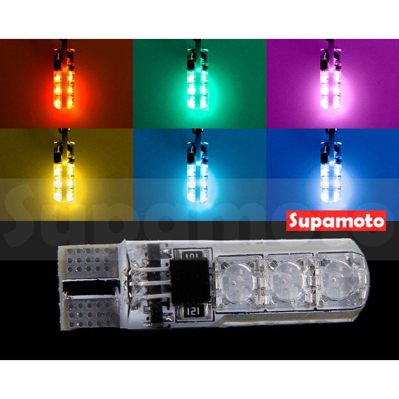 -Supamoto- 汽車 T10 RGB 變色 遙控 LED DRL 漸變 七彩 遙控器 5050 日行燈 晝行燈 | 蝦皮購物