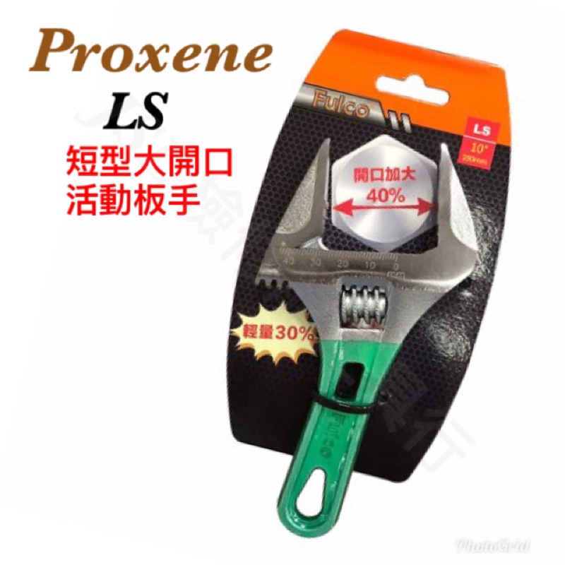 {JSL} 台灣製 Proxene FULCO LS 短型大開口活動板手 | 蝦皮購物
