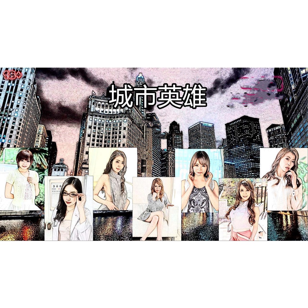 就~是~個~混~蛋 SOB V0.29 亞~洲~無~碼替換版東~京~熱攻略+存檔[真人QSP神作/漢化]{PC成人遊戲} | 蝦皮購物