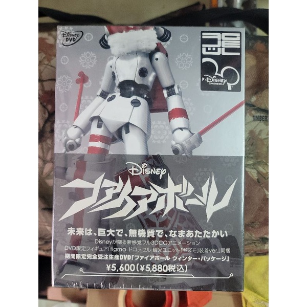 全新未拆 figma fireball 火球 大小姐機器人 多羅斯賽露 觀光滑雪裝備 DVD限定版 | 蝦皮購物