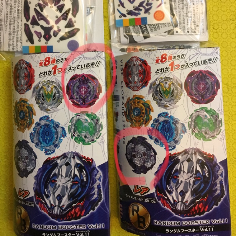 戰鬥陀螺 超z世代 b118-03+05 | 蝦皮購物