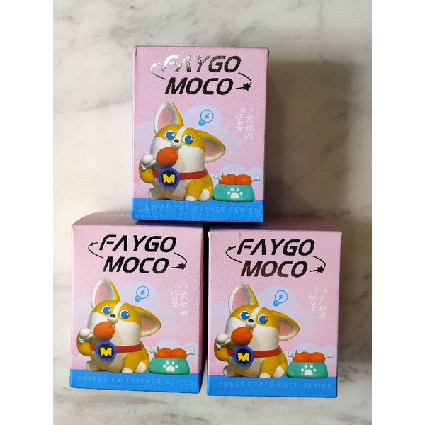 (不挑盒況，內有超級美食家異色款）雷標正版 飛狗 小柯基大腦洞 FAYGO MOCO 職業系列 盲盒 | 蝦皮購物