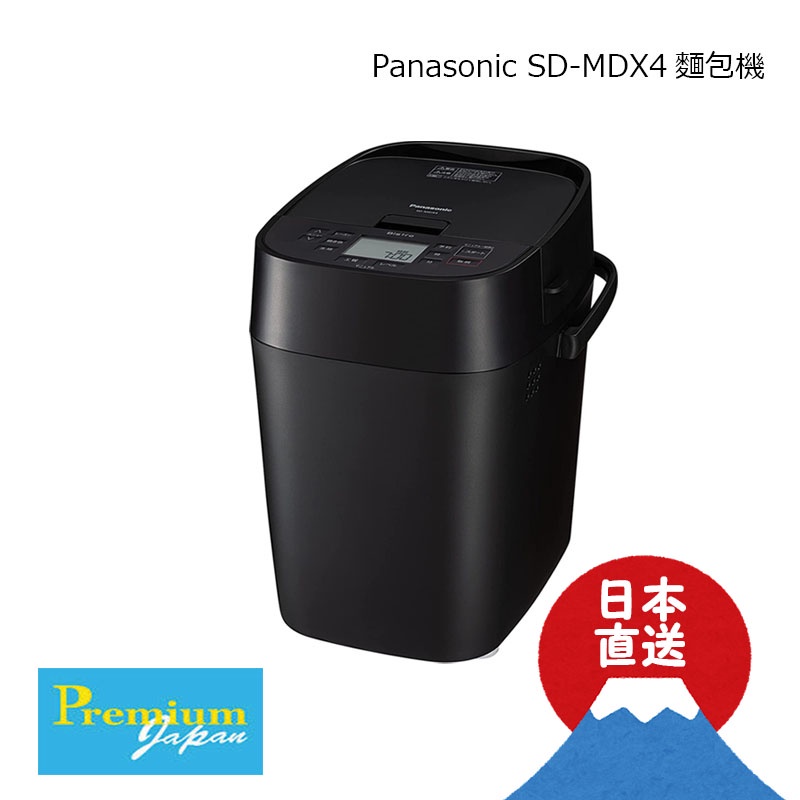 日本直送 Panasonic SD-MDX4 Bistro系列 家用麵包機 2021旗艦款 43種菜單 *只有日文* | 蝦皮購物