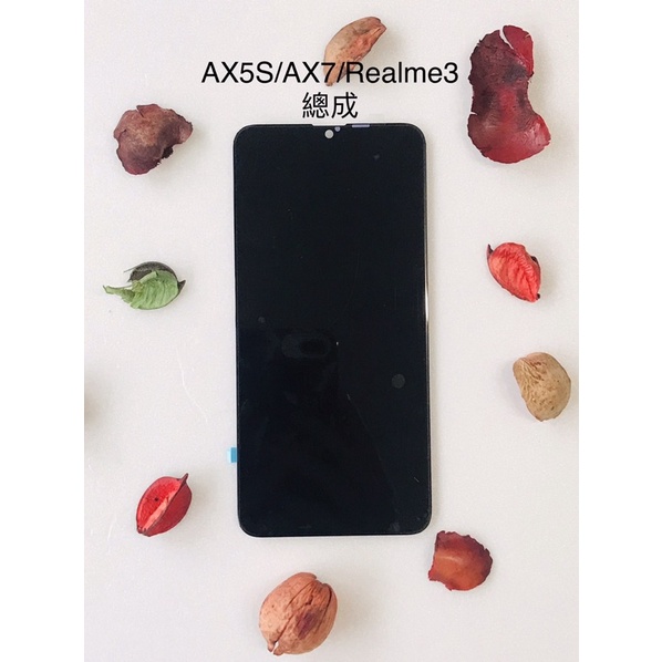 全新台灣現貨 快速出貨 OPPO AX5S/AX7/Realme3-液晶總成 | 蝦皮購物
