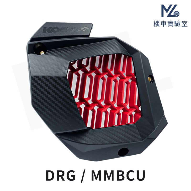 【現貨附發票】KOSO 水箱護網 MMBCU DRG 勁戰六代 FORCE 2.0 JETSL 水箱護蓋 水箱護罩 | 蝦皮購物