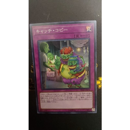 💯擦邊球卡鋪💯 遊戲王 IGAS-JP076 廣告標語 (亮面) | 蝦皮購物