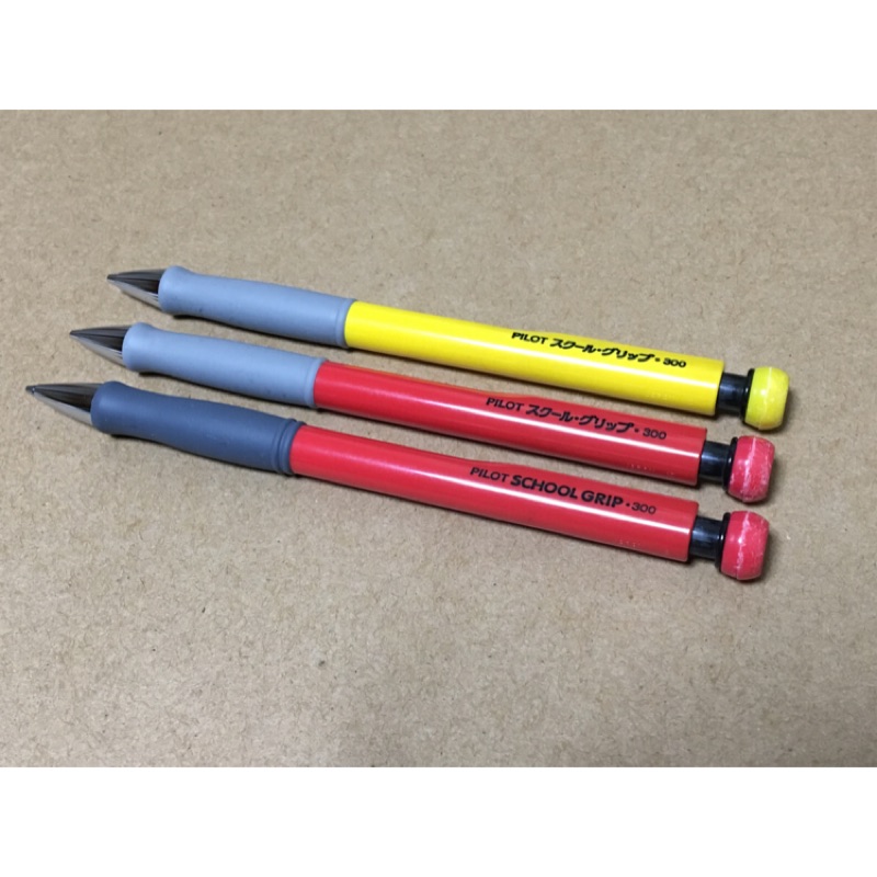絕版 日本 pilot school grip 學童版 搖搖筆 自動鉛筆 | 蝦皮購物