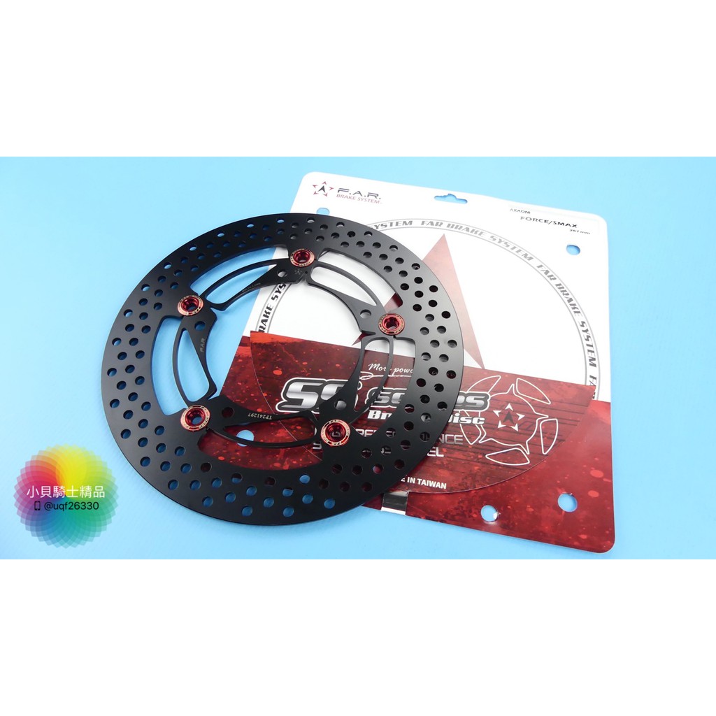 MK精品 FAR 赤鬼 SS 浮動碟盤 245適用:勁戰 BWS BWSR 267適用:Force Smax | 蝦皮購物