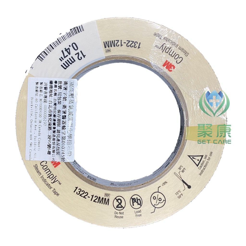 【聚康】 3M™ 高壓蒸氣滅菌用化學指示帶 1322(12mm/24mm) | 蝦皮購物