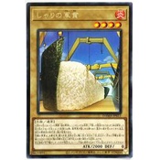 【DCT_緣夢の城】遊戲王 DAMA-JP011 醋飯的軍貫 銀字 90-95分 | 蝦皮購物