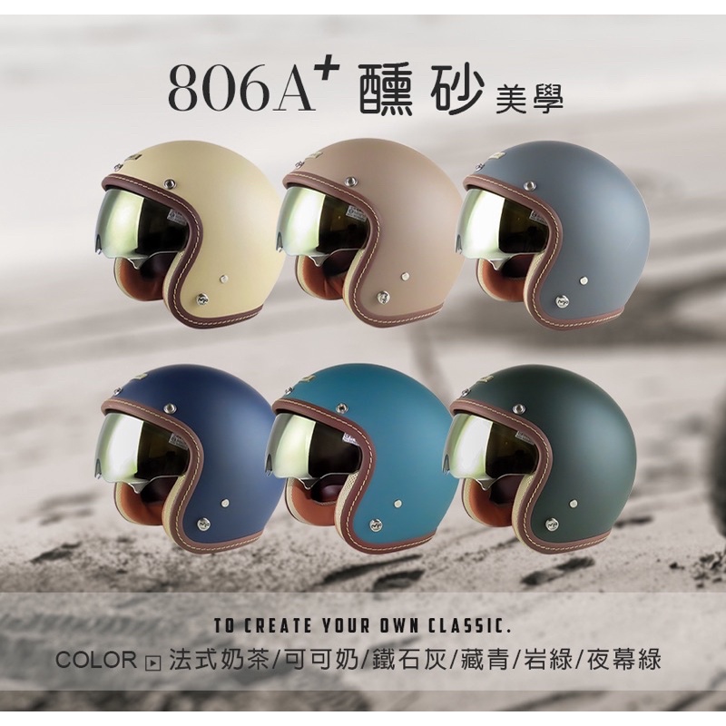 【K-806A+醺砂墨鏡騎士帽】K806S K806 ninja華泰安全帽排齒釦插扣 舒適透氣內襯 可拆式內襯 | 蝦皮購物