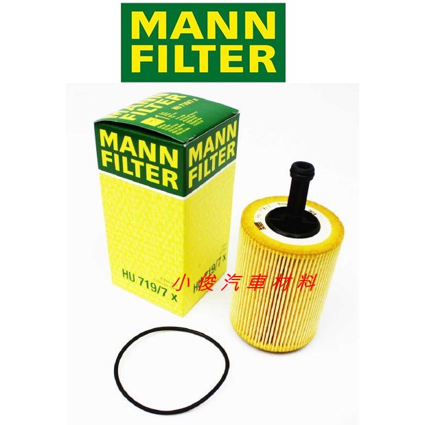 昇鈺 德國 MANN 機油芯 料號:HU719/7X 福斯 JETTA TIGUAN SHARAN | 蝦皮購物