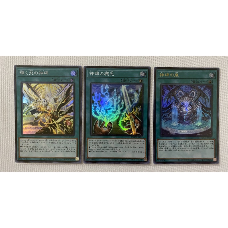 OCG 遊戲王 DBTM-JP029 DBTM-JP027 DBTM-JP030 亮面 | 蝦皮購物