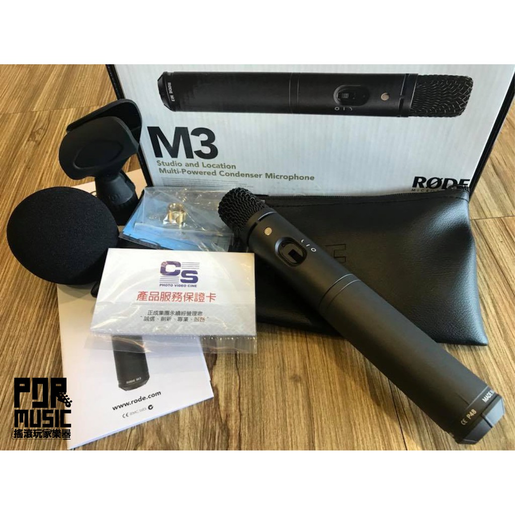 【搖滾玩家樂器】全新 公司貨 RODE M3 電容式 麥克風 錄音 收音 | 蝦皮購物