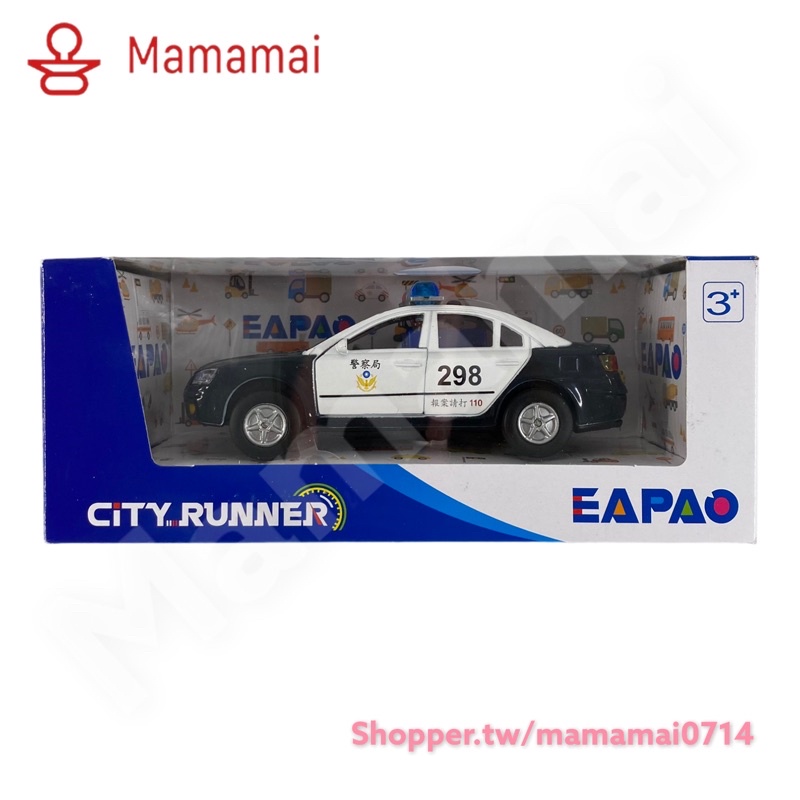 媽媽買 city runner 聲光 合金車 迴力車(附贈電池) 易保 EAPAO | 蝦皮購物