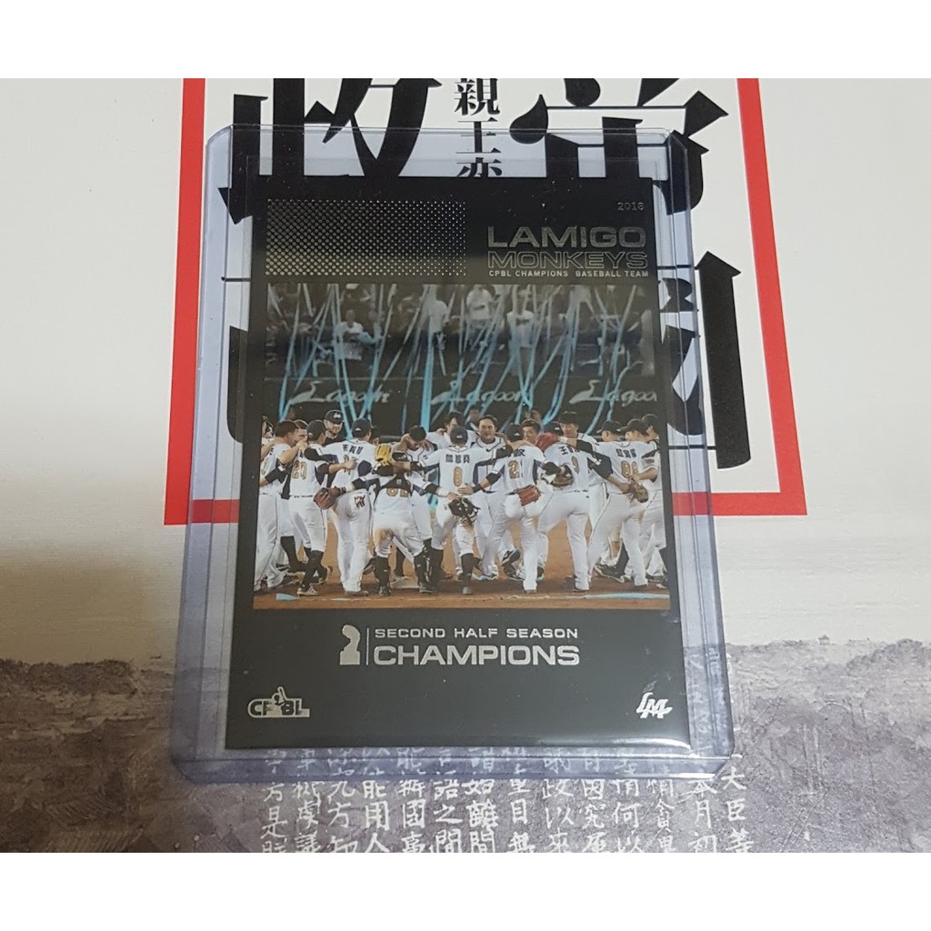 Lamigo 桃猿 下半季冠軍 2020 CPBL SECOND HALF SEASON CHAMPIONS 球員卡 | 蝦皮購物