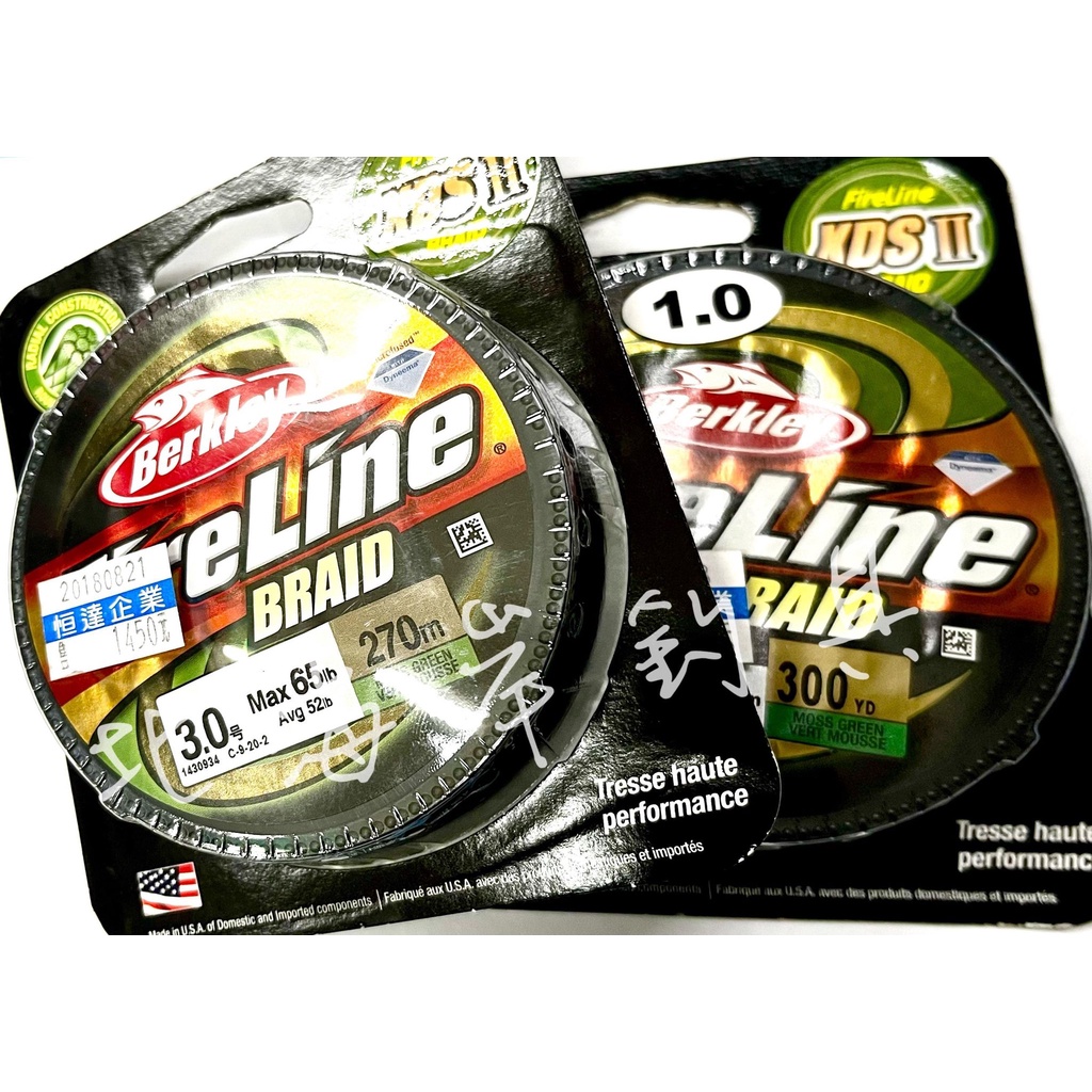 北海岸釣具 貝克力 BERKLEY Fireline BRAID 火線 270m 274m 釣線 | 蝦皮購物