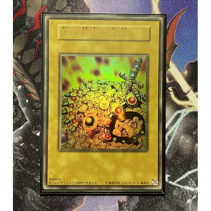 《JIA》遊戲王 15AY-JPC 國王右手的榮耀 (金亮) 特典卡 | 蝦皮購物