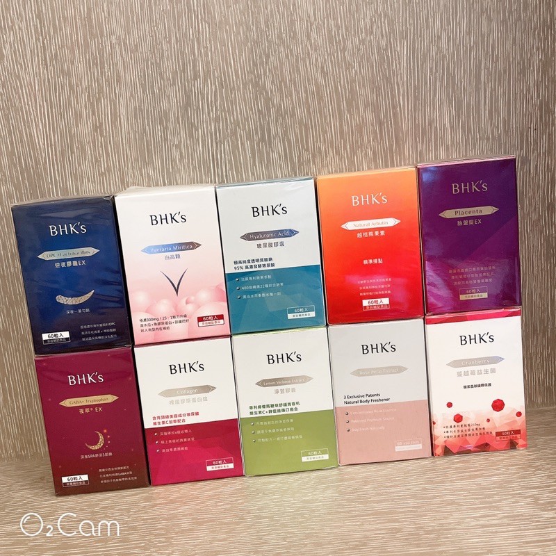 啾鼻小舖 附發票 BHK’S BHK bhks 淨荳 淨巴 蔓越莓 膠原蛋白 白高顆 奢光 穀胱甘肽 玻尿酸 夜萃 | 蝦皮購物