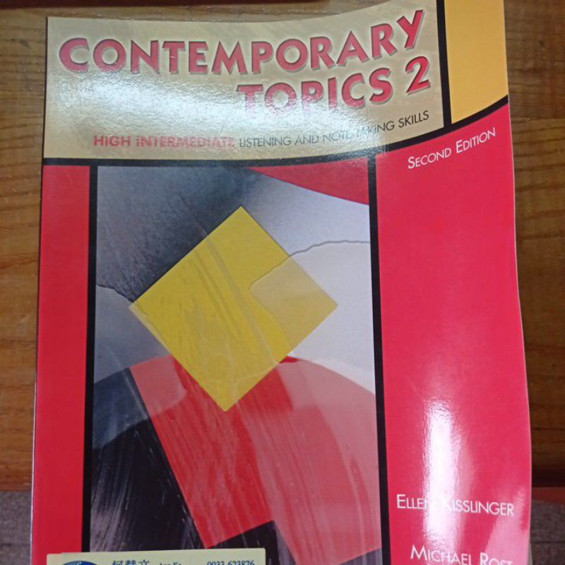 contemporary topic2 2版 | 蝦皮購物