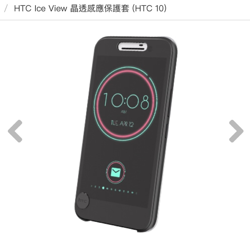 Htc M10原廠晶透感應保護套 -黑 | 蝦皮購物