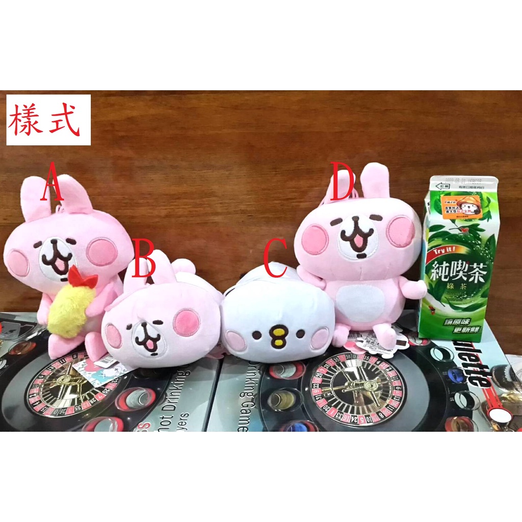 Kanahei Rabbit 6 Inch Plush Toy Soft Doll Kids Birthday Gift | 蝦皮購物