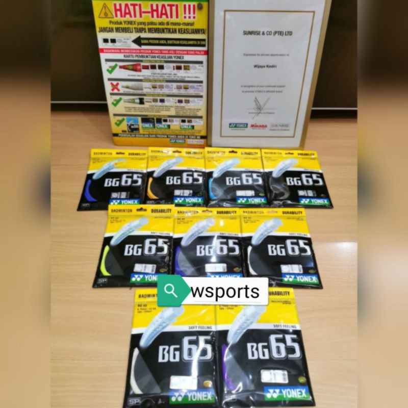 尤尼克斯 BG 65 BG65 羽毛球線原裝 | 蝦皮購物