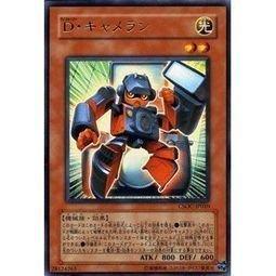 【DCT_緣夢の城】遊戲王 CSOC-JP010&DE03-JP039 變形鬥士相機人 銀字/普卡 90-95分 | 蝦皮購物