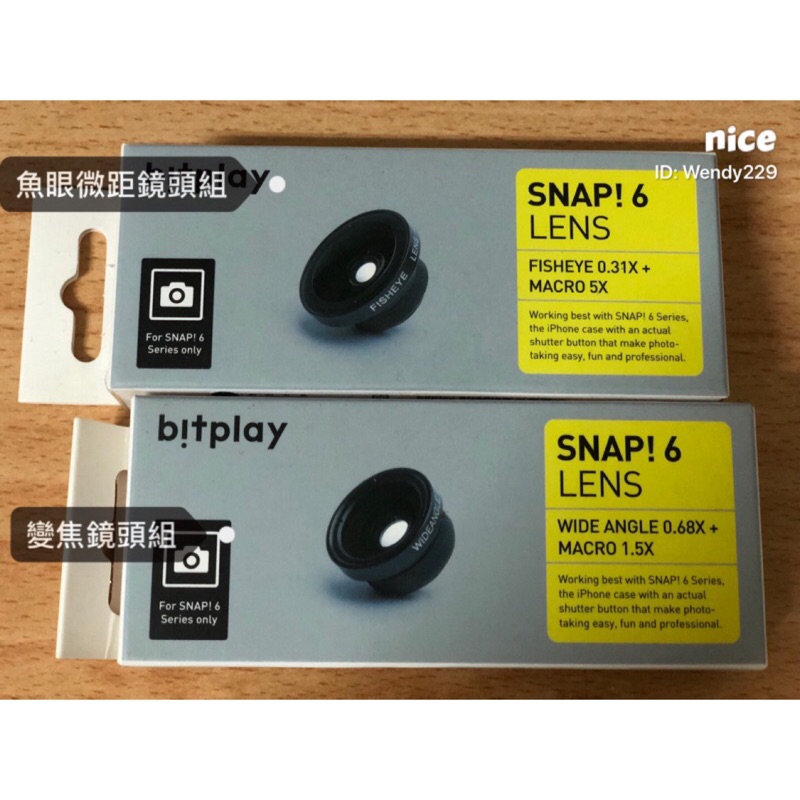 SNAP!6 專用鏡頭 | 蝦皮購物