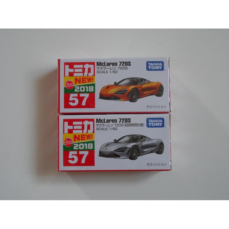 TAKARA TOMY TOMICA 57 McLaren 720S 麥拉倫 初回 一般 多美小汽車 | 蝦皮購物