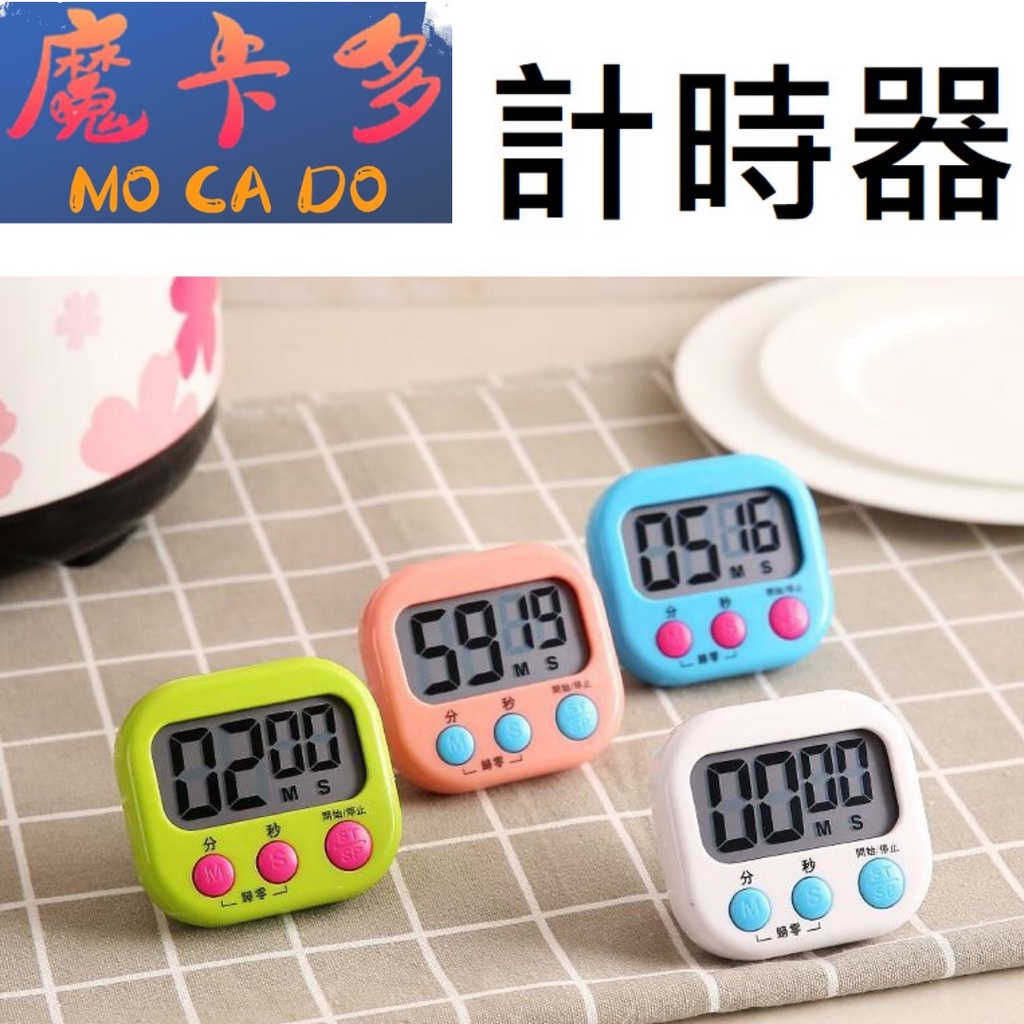 碼表 計時器 計時器 倒數計時 運動測量 計時器 碼錶 廚房計時器 倒數計時器 碼表 運動測量器 蝦皮購物